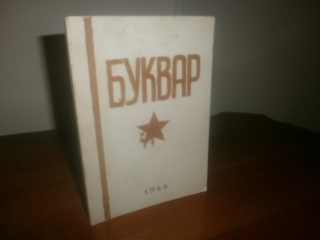 BUKVAR,prvobitno stampan 1944,a posle reprintovan 1983g