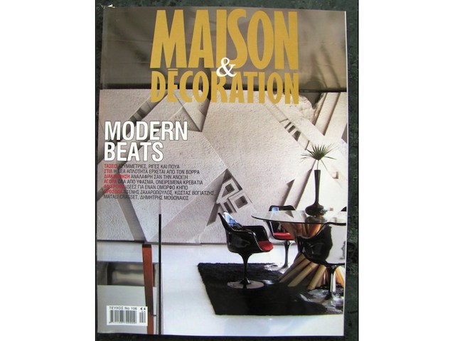 Maison &;amp; Decoration, No.104 - Modern Beats -