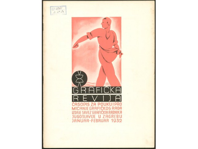 graficka revija 1932 br. 1 dizajn stampa reklama