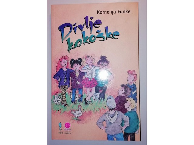 Kornelija Funke - Divlje kokoške