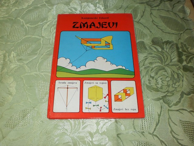 Zmajevi - Kamponeski Eduard