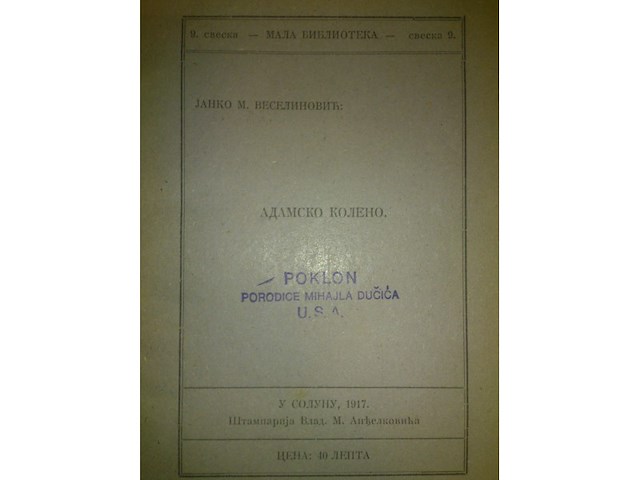 3 knjige štampane u Solunu 1917
