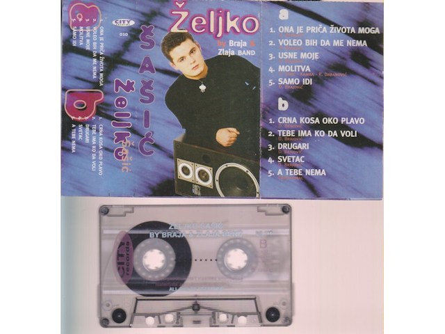 ф ŽELJKO ŠAŠIĆ BY BRAJA &;; ZLAJA BEND