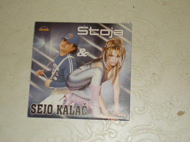 Stoja &; Sejo Kalač ‎– Stoja &; Sejo Kalač