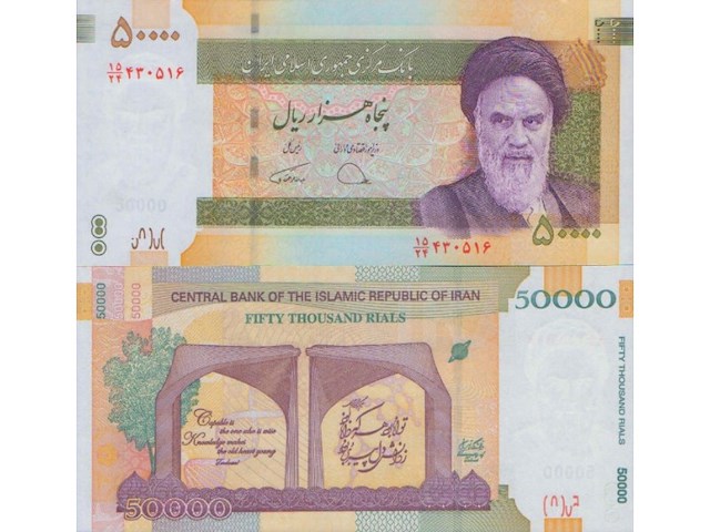 IRAN 50.000 Rials 2018 UNC, P-155