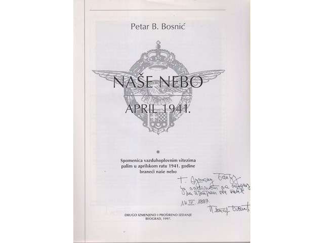 NAŠE NEBO APRIL 1941 / Petar Bosnić + posveta autora!!!