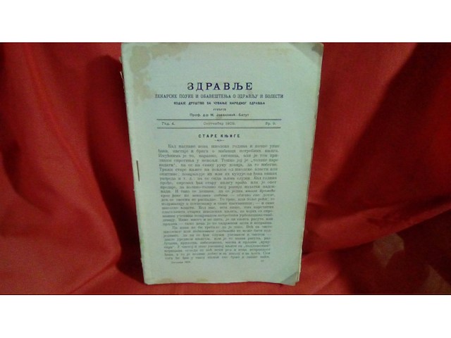 Zdravlje lekarske pouke o zdravlju  BATUT    1909