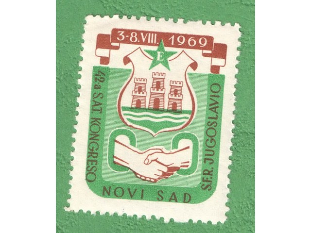 Nalepnica 1969 Kongres esperantista u Novom Sadu