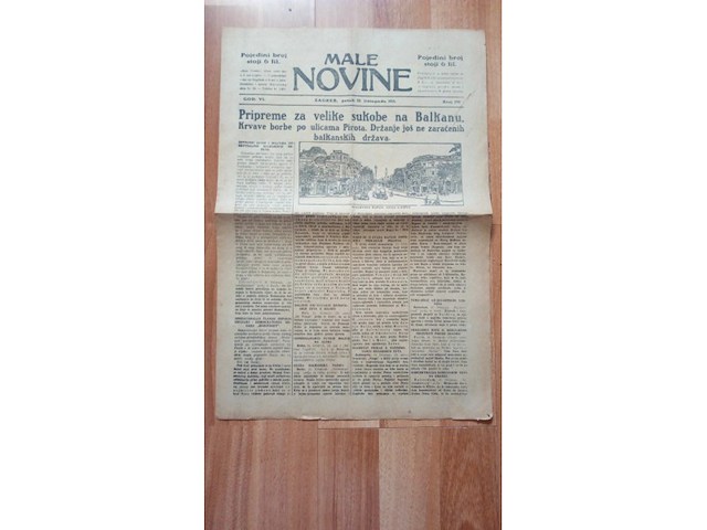 MALE NOVINE ZAGREB 1915