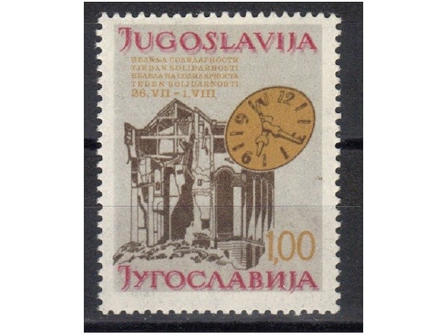 Solidarnost 1982.,dupla štampa-nepoznato do sad,čisto