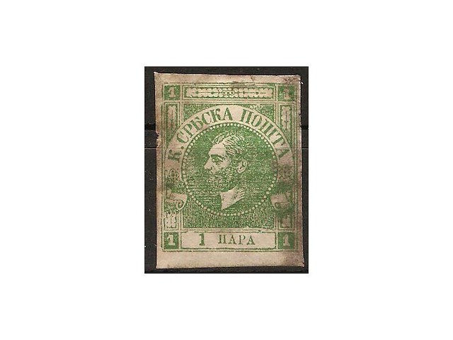 1868 - Knez Mihajlo 1 para I stampanje - tamnozelena MH