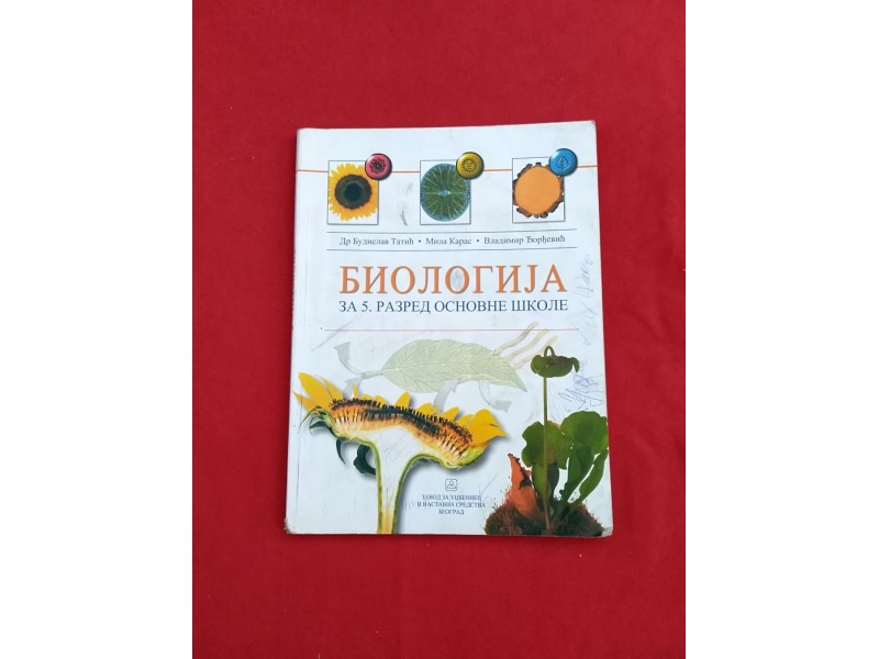 Biologija