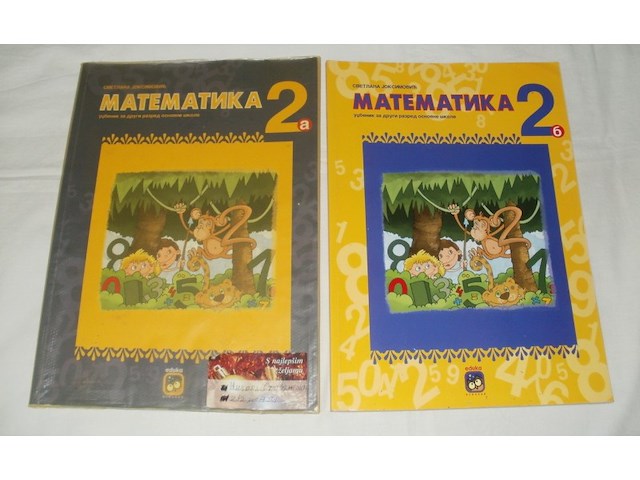 Matematika 2a i 2b EDUKA