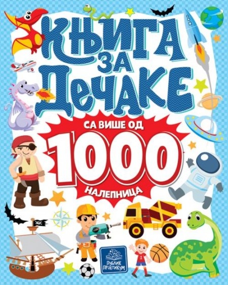 Knjiga za dečake sa više od 1000 nalepnica ( 872 )