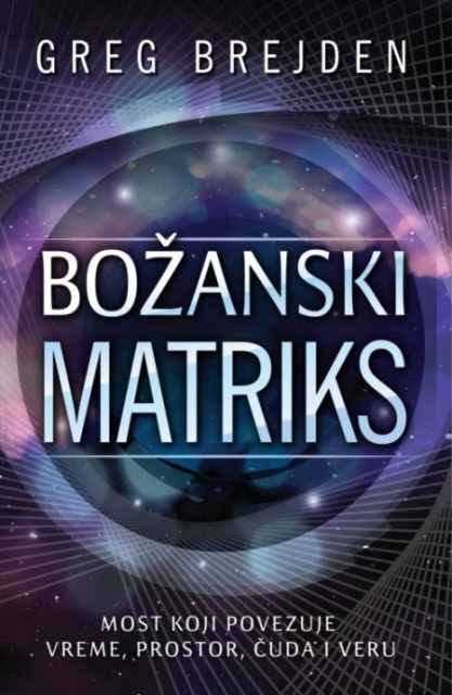 Božanski matriks - Greg Brejden ( H0033 )