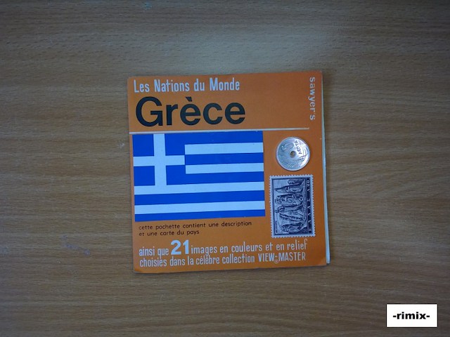 3D razglednica - Greece 21 3d slika