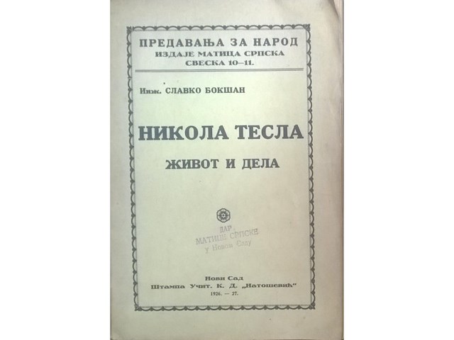 Slavko Bokšan, NIKOLA TESLA. ŽIVOT I DELA, N.Sad, 1926.