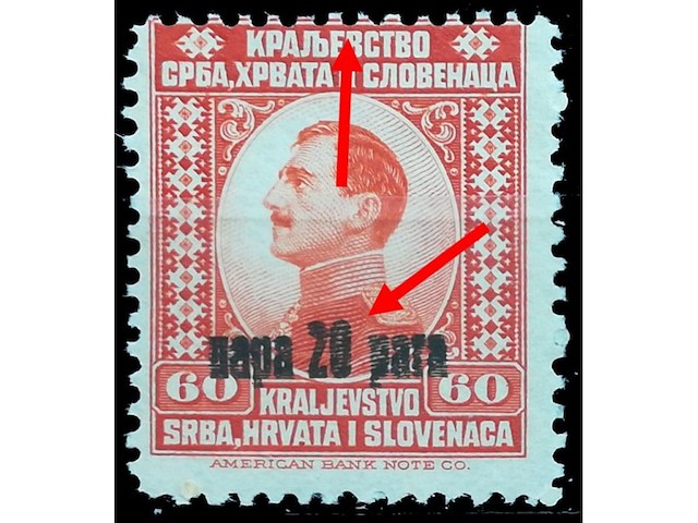 KRALJEVIVA 1924 - GREŠKA