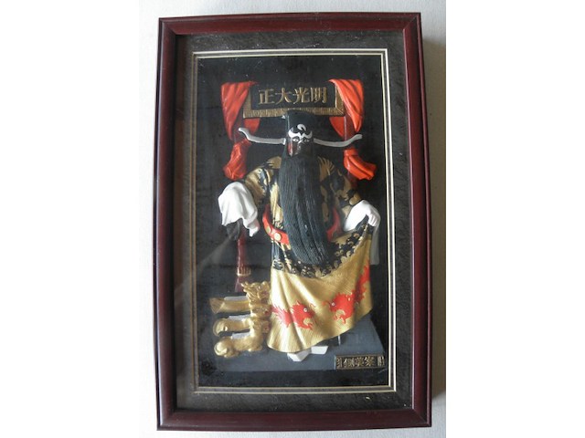 Guan Yu, kineska lutka