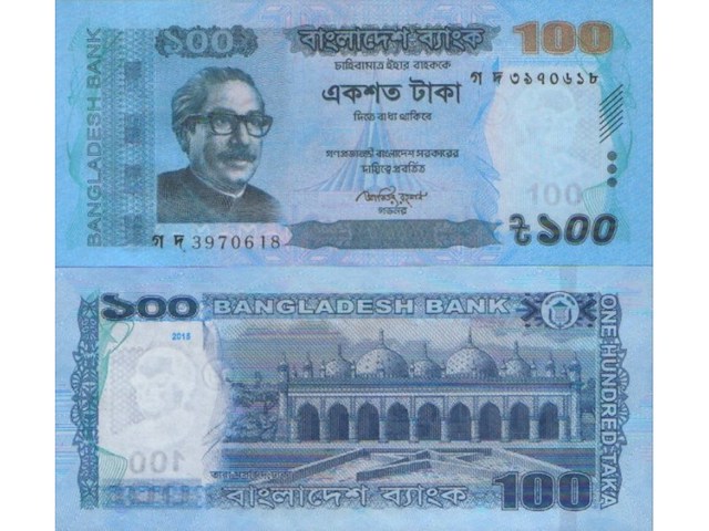 BANGLADESH 100 Taka 2015 UNC, P-57