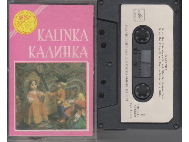 ф KALINKA / originalna ruska kaseta !!!!!!!!!!!!!!!!