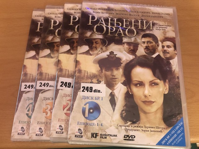 Рањени Орао  1- 4, 4xDVD