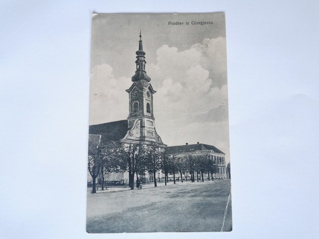 Razglednica Pozdrav iz Gjurgjevca, 1922