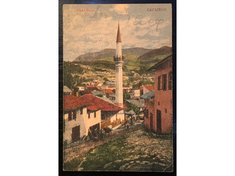 razglednica dzamija Sarajevo BiH KJ (3124.)