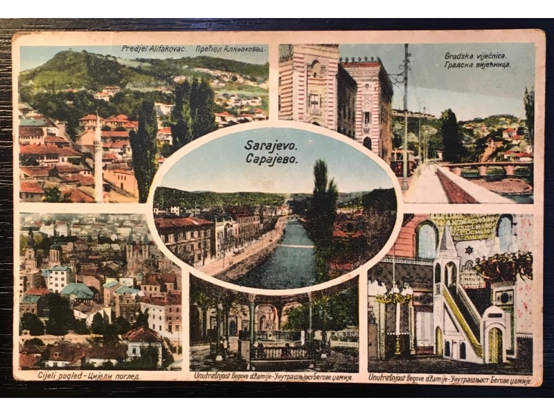 razglednica Sarajevo BiH KJ (3130.)