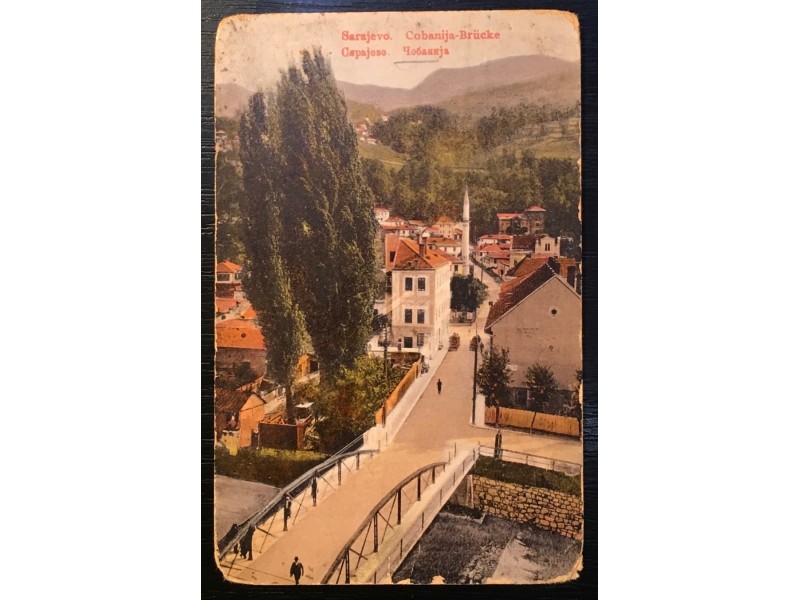 razglednica Sarajevo BiH dzamija 1914.g. (3141.)