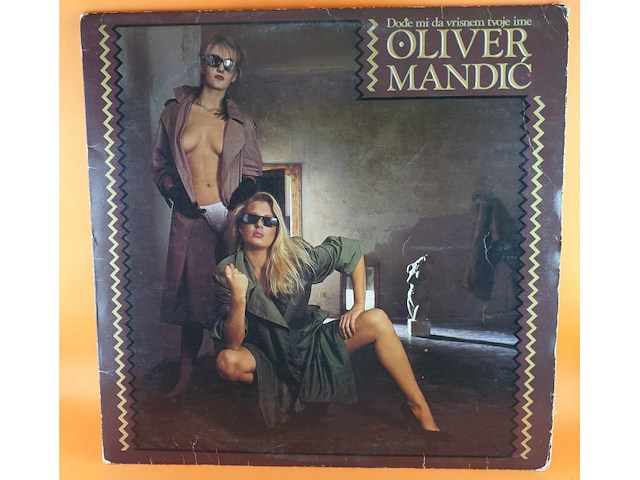 Oliver Mandić ‎– Dođe Mi Da Vrisnem Tvoje Ime , LP