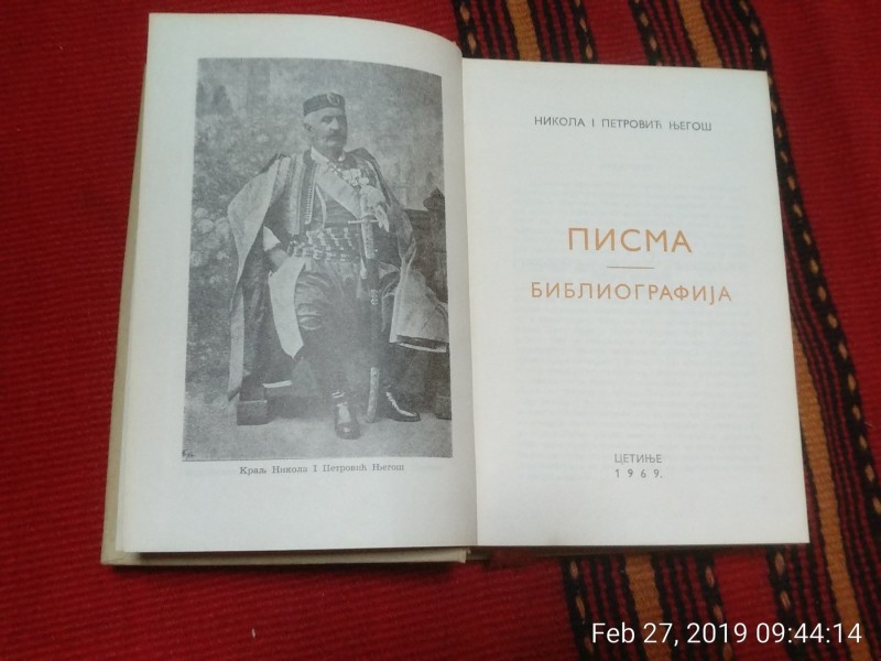 NJEGOŠ, PISMA, BIBLIOGRAFIJA