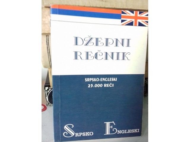 Srpsko-engleski džepni rečnik