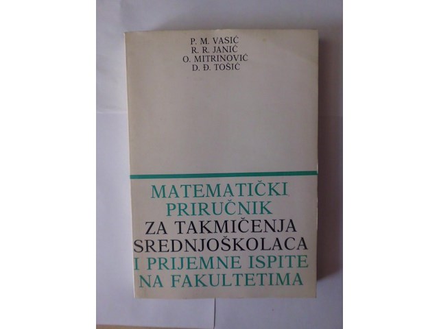 Matematički priručnik za takmičenja srednjoškolaca i pr