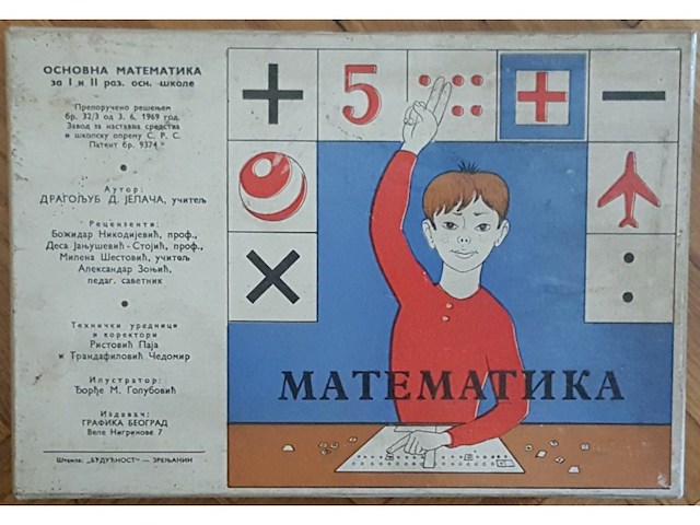 Osnovna Matematika I i II-Dragoljub Jelača Jugoslavija