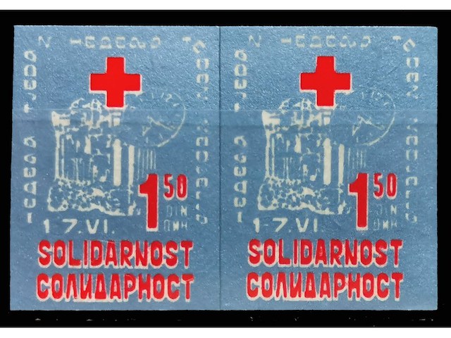 SOLIDARNOST NALEPNICA 1.50 DINARA PAR