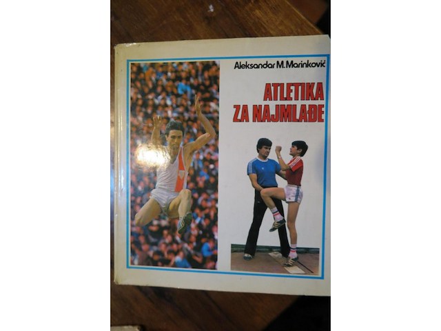 ATLETIKA ZA NAJMLAĐE / PROFESOR ALEKSANDAR M . MARINKOV