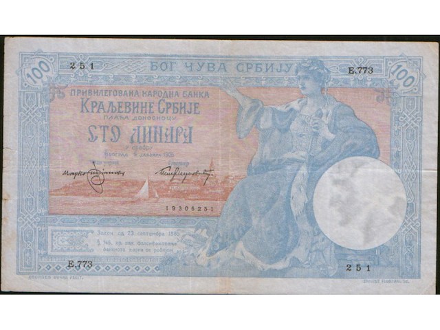 Kraljevina Srbija 100 Dinara 1905. P-12. VF.