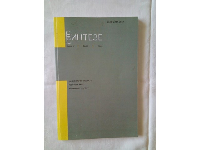 Sinteze - broj 9. 2016.