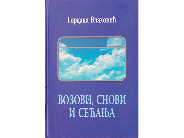 Vozovi,Snovi i Sećanja - Gordana Vlahović