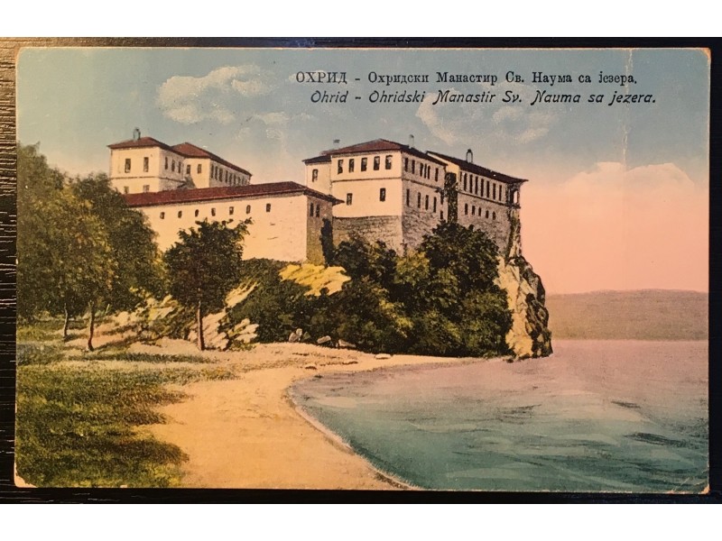 razglednica Ohrid Makedonija 1928.g. (3197.)