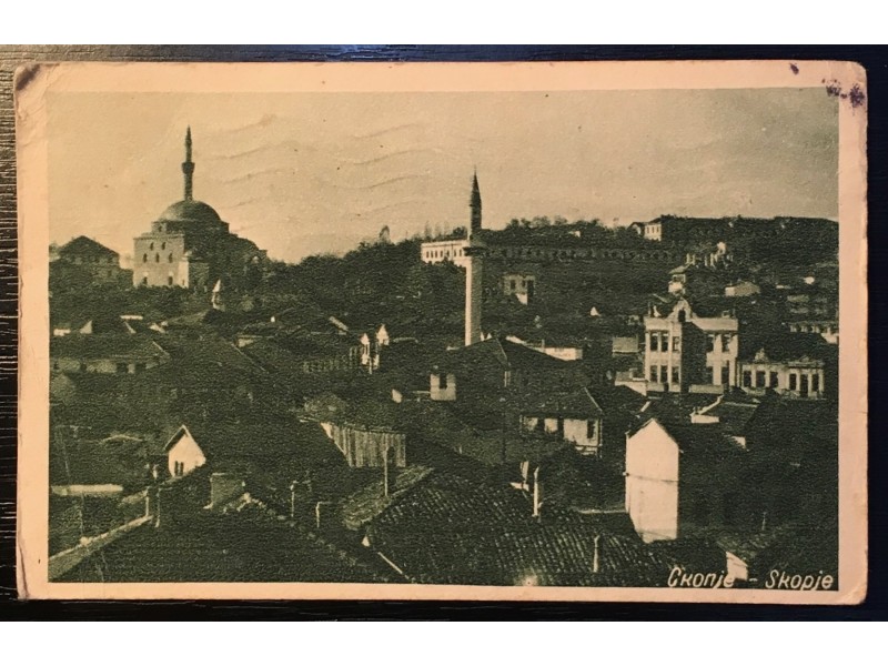 razglednica Skoplje Makedonija (3204.)