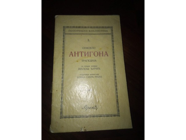 Sofoklo, Antigona tragedija
