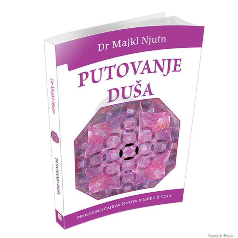 Putovanje duša