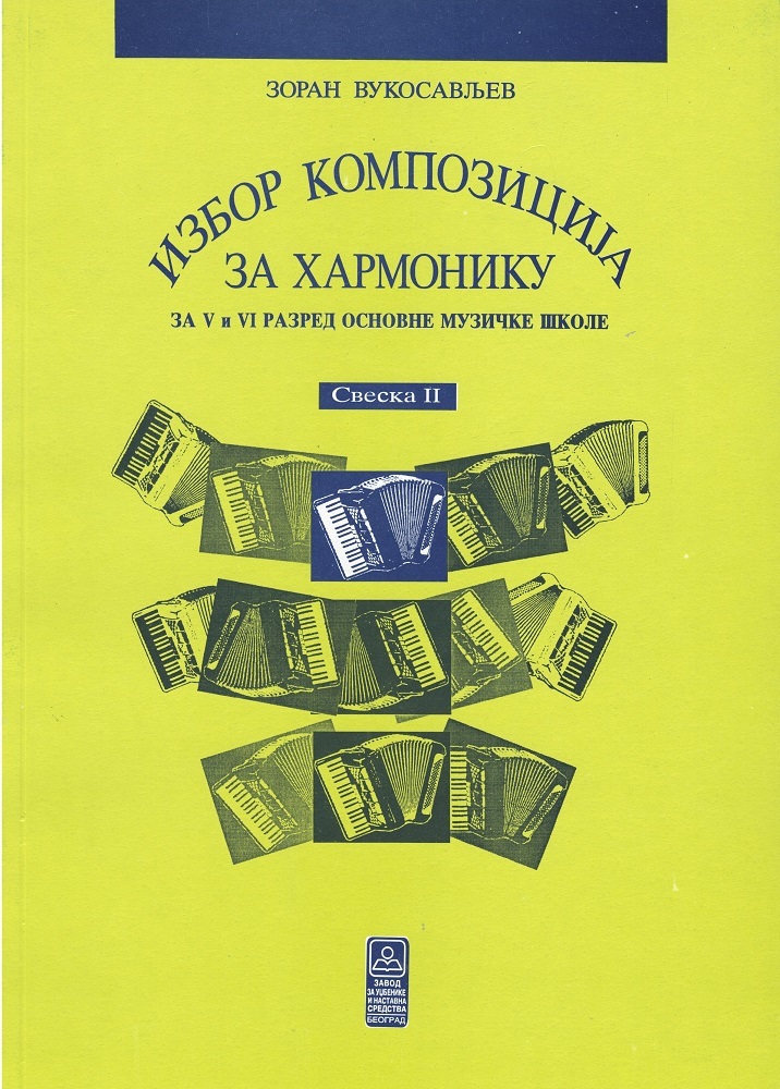 Izbor kompozicija za harmoniku za 5. i 6. razred OMŠ sveska 2