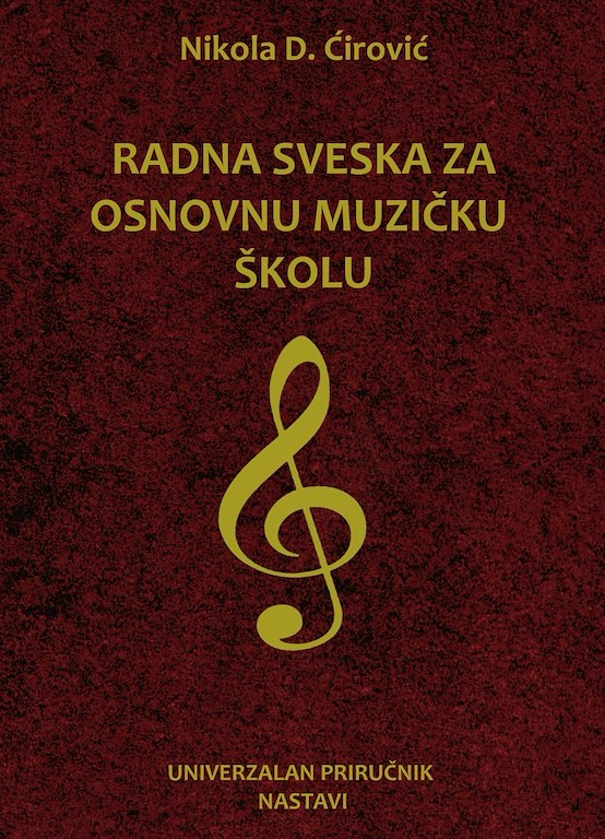 Radna sveska za Osnovnu muzičku školu Nikola D. Ćirković