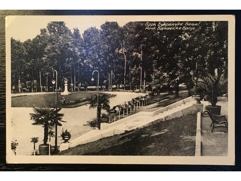razglednica Bukovacka Banja Srbija (3217.)