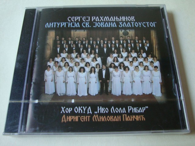 Sergej Rahmanjinov - Liturgija Sv. Jovana Zlatoustog