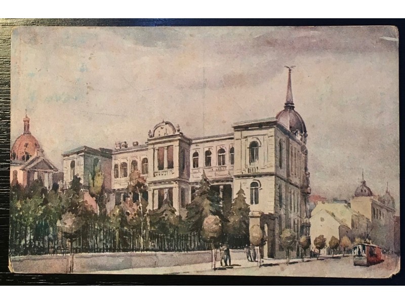 razglednica Beograd Srbija (3250.)