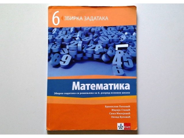 Matematika - Zbirka zadataka za 6. razred osnovne škole